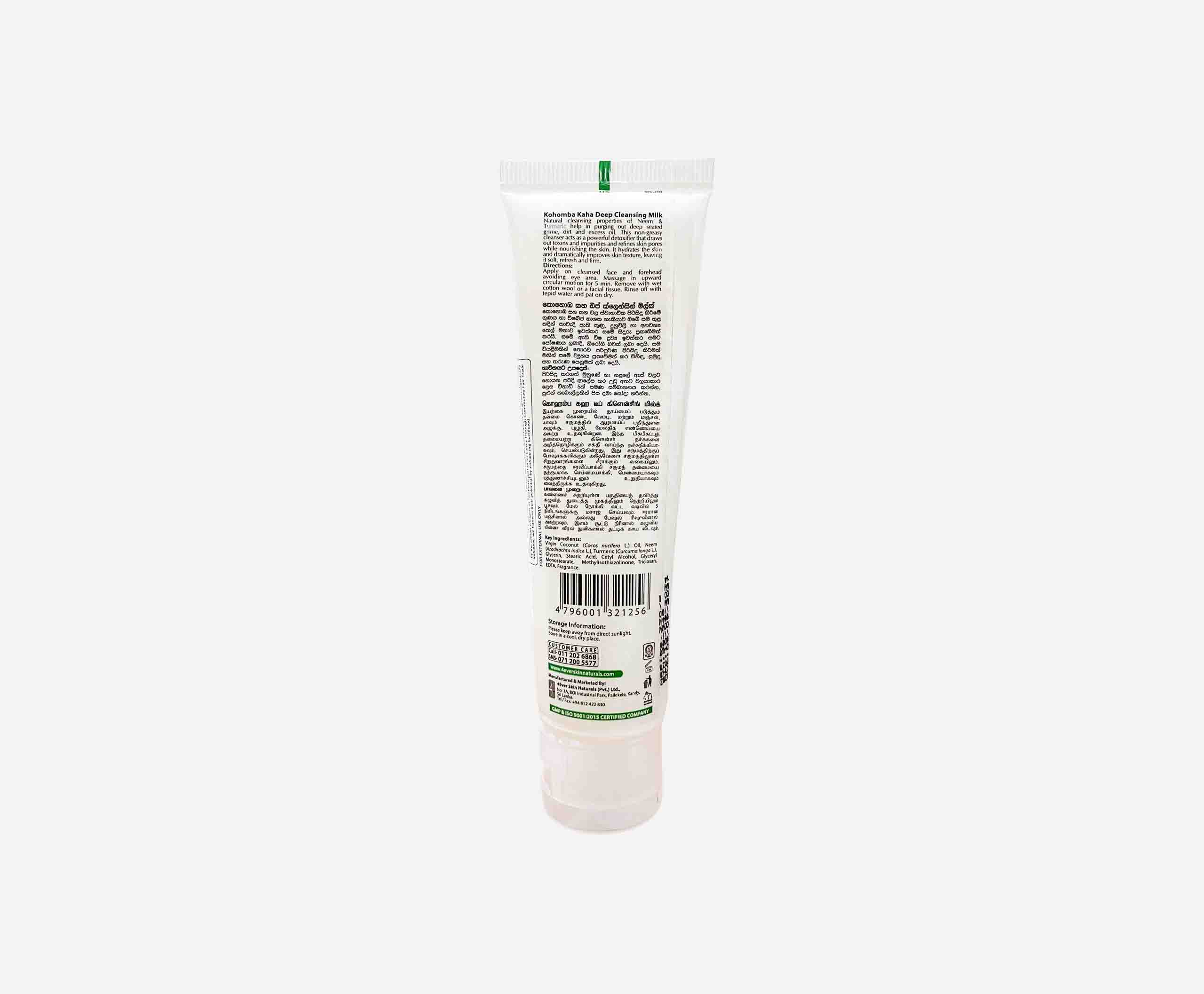 4rever Kohomba Kaha Cleanser 100g | endless.lk