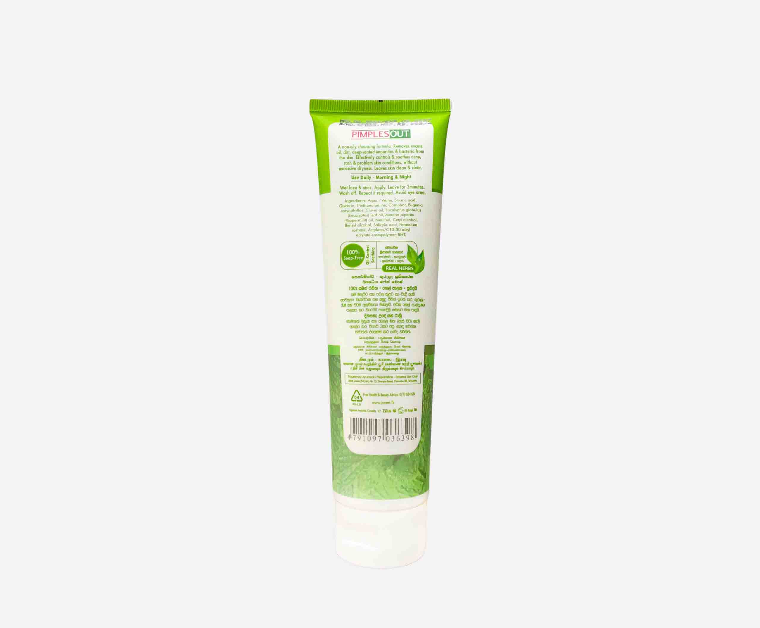 Janet Peppermint Face Wash 100ml | endless.lk