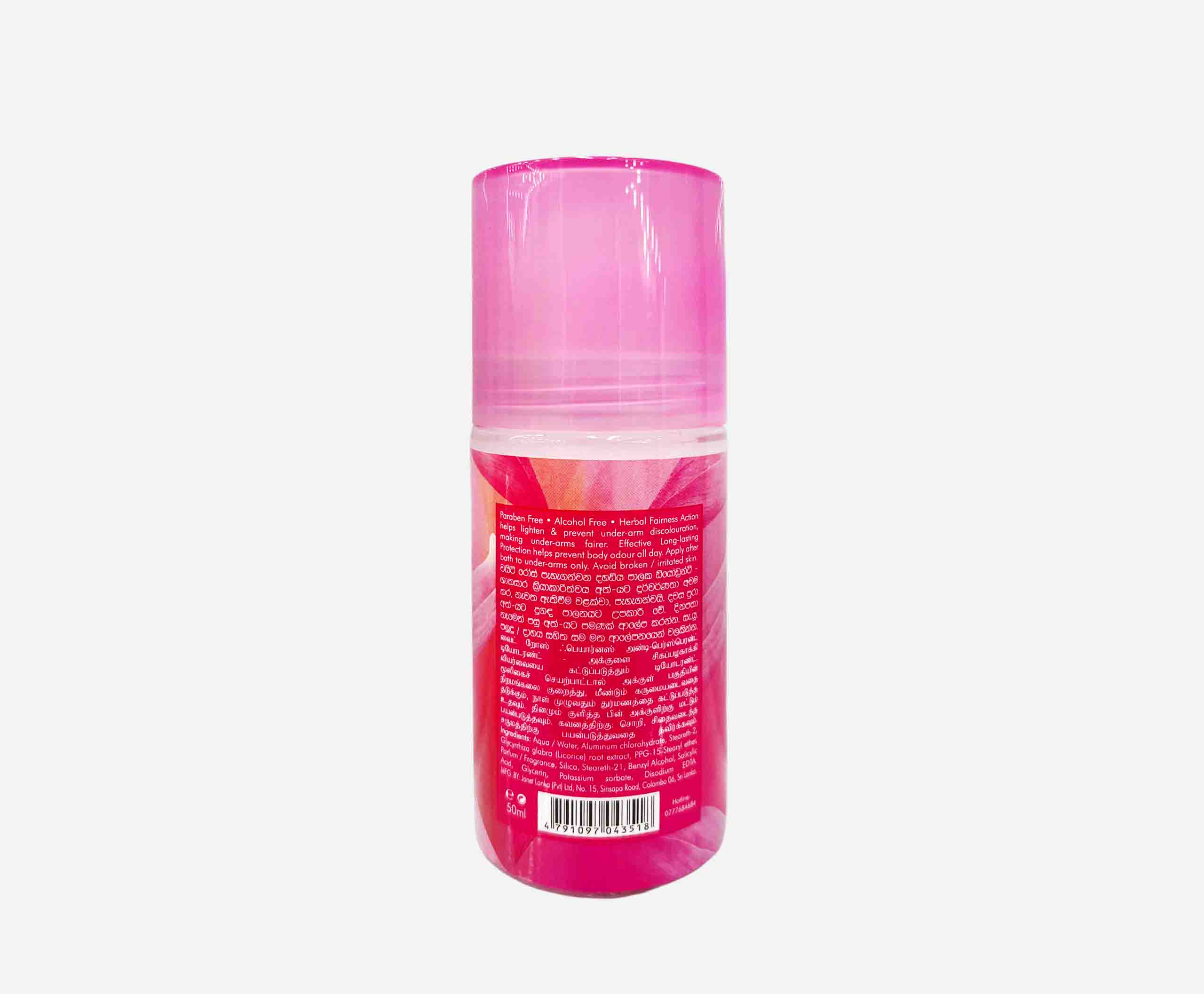Janet White Rose Deodorant 50ml | endless.lk