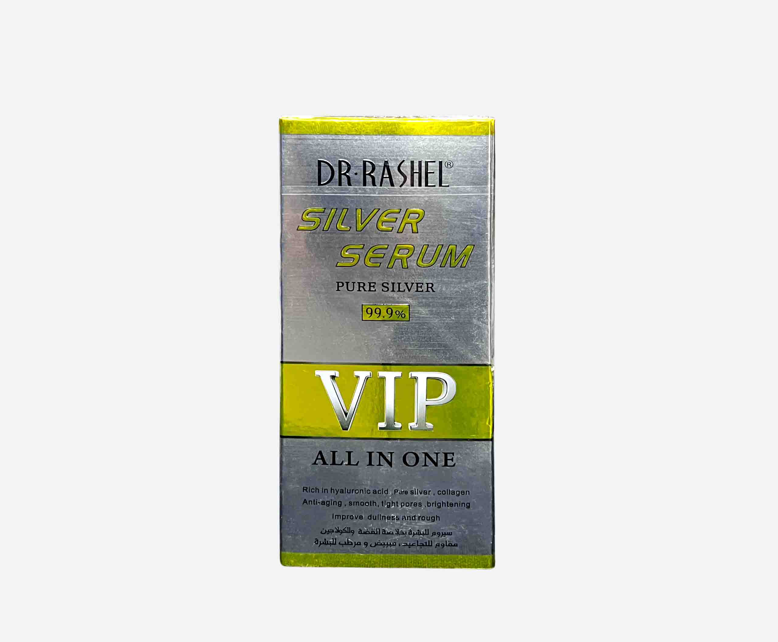 Dr Rashel VIP Silver Serum 50ml | endless.lk